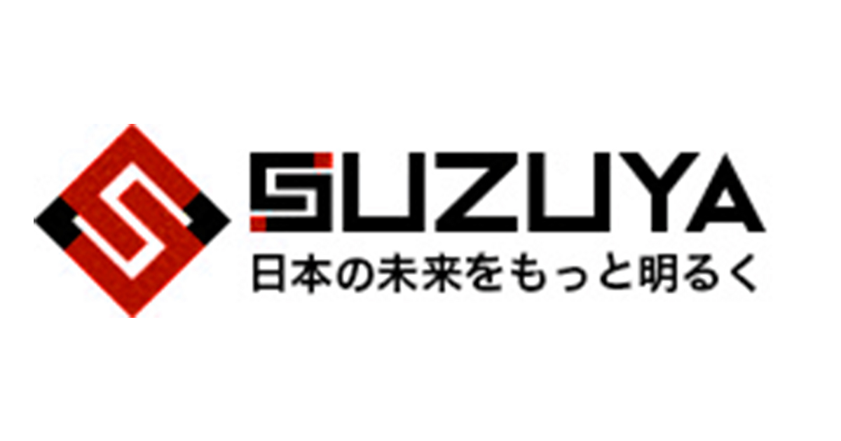 会社概要 | 株式会社スズヤコーポレートサイト